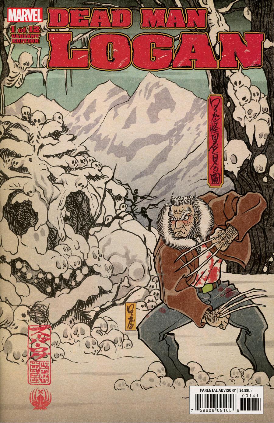 VARIANTS! Best of the Week! | 13th Dimension, Comics, Creators, Culture