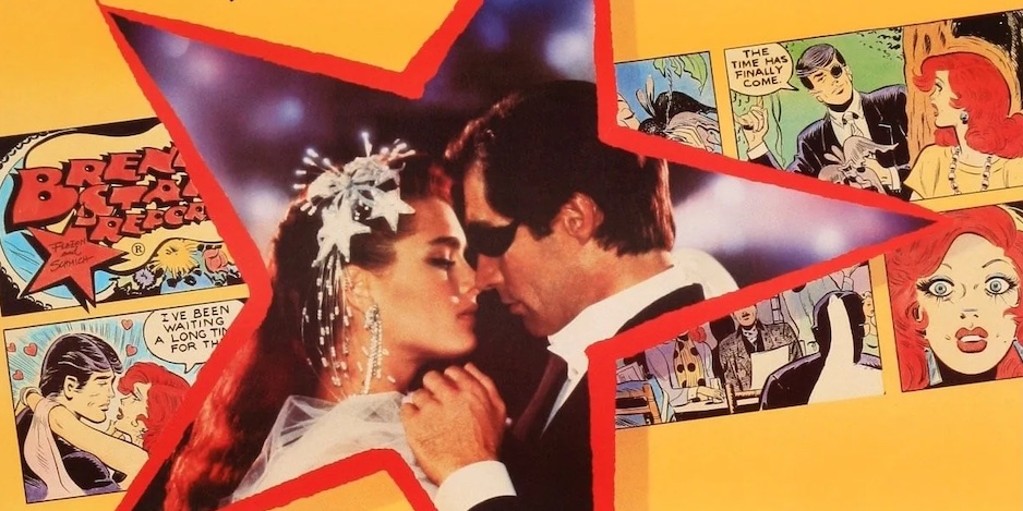 BRENDA STARR: The Movie That Didn’t Do Right by DALE MESSICK or RAMONA ...